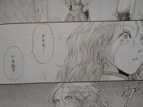 2024年04月号 今月のFSS感想 : ショーナンロケッティアズ STAND ALONE BLOGLLESIV